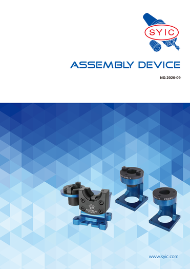 Assembly device